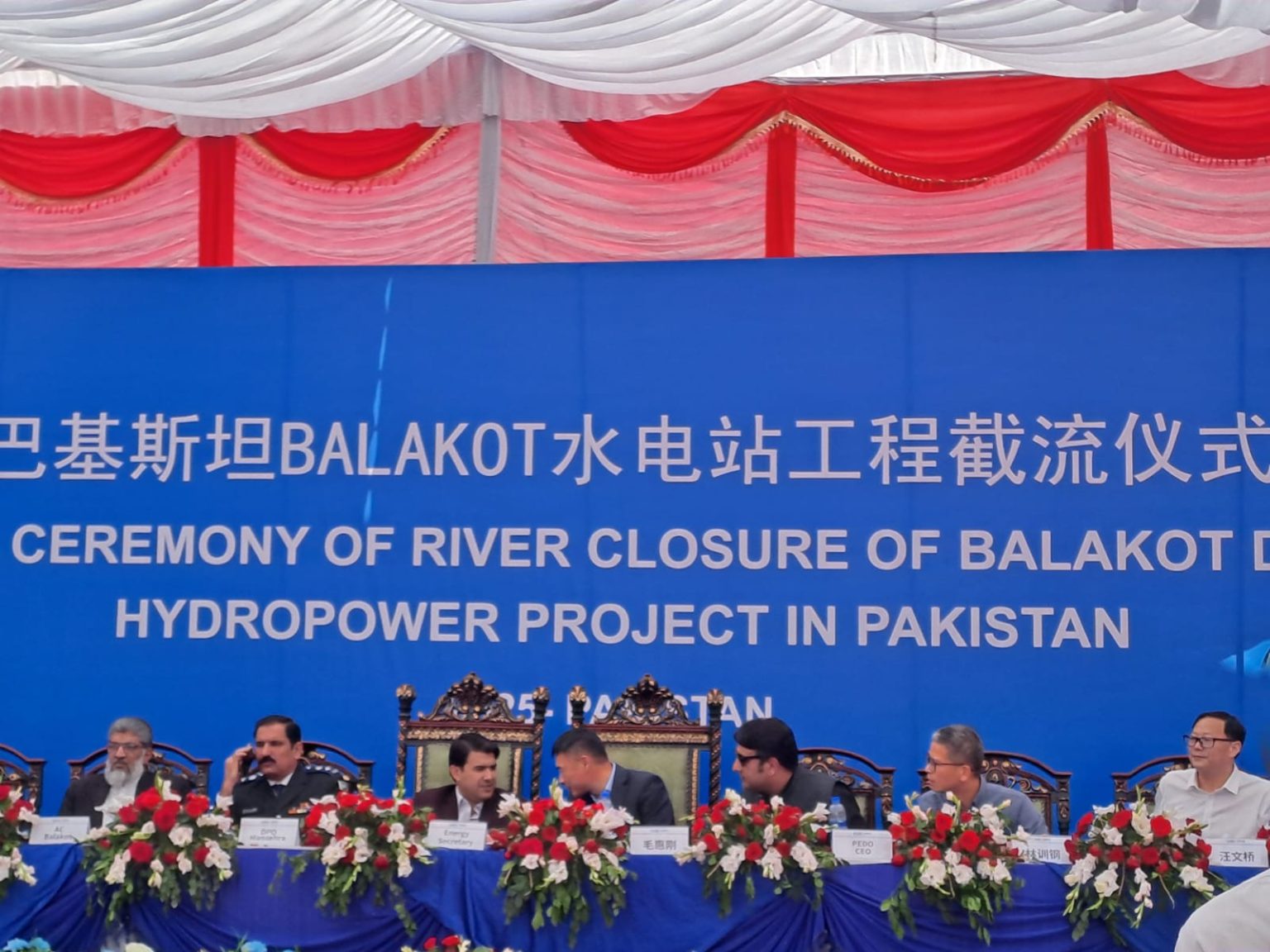 Closure Ceremony of Balakot Hydropower Project Marks Major Milestone in ...